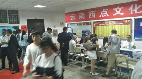 学生活动昆明西点文化学校，高考复读学校，高三补习学校，高考复读，高三补习