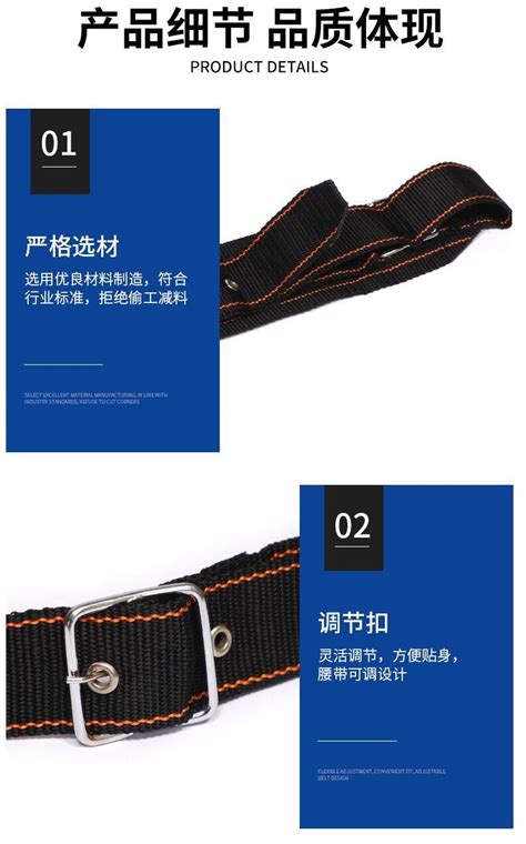 约束带 皖通科技杭州有限公司