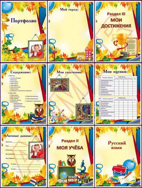 Картинки для портфолио Мое творчество 30 фото ⭐ Юмор картинки и