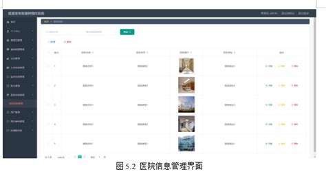 基于java中的springboot框架实现疫苗发布和接种预约系统录像【附项目源码论文说明】 Csdn博客