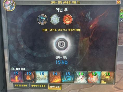 월드 오브 워크래프트 인벤 잡담누각 2넴 주입 3넴 와우 인벤 수도사 게시판