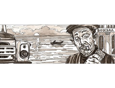 Иллюстрация Заставка для рассказа в стиле графика книжная графика