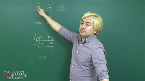최소공배수의 활용 맞물린 톱니바퀴의 톱니수와 회전수 핵심유형 YouTube