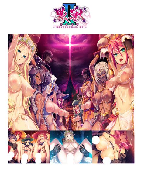 黒獣2 リニューアルパッケージ版DVDPG アダルトアニメDVD通販 FANZA通販