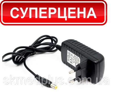 Адаптер для тонометра Омрон Omron 6V 1A, цена 130 грн., купить в ...