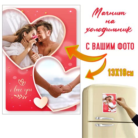 Купити Фото магніт з Вашим фото 13х18см ціна 120 ₴ Prom Ua Id 1578735776