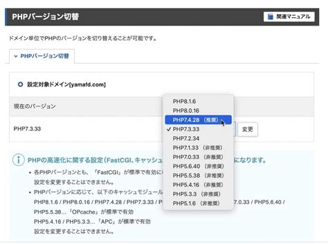 【xserverwordpress】phpのバージョンを上げると「データベース接続確立エラー」が表示されたので対処した Wordpress作業記録