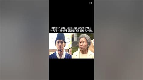 윤여정 아들의 용기 있는 선택 공개 Youtube
