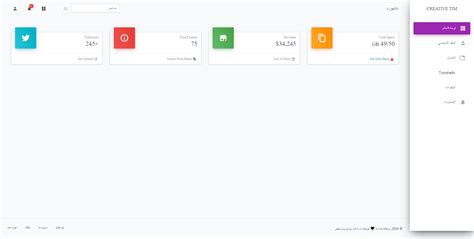 Github Omdamukhtarmaterail Design Dashboard This App Explain How