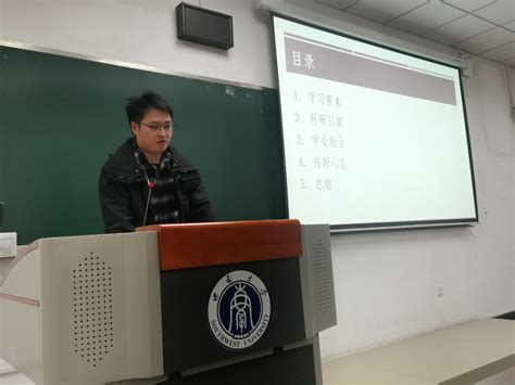 2023年研究生科学道德和学风建设月系列活动成果展示（十八） 西南大学研究生院 党委研究生工作部