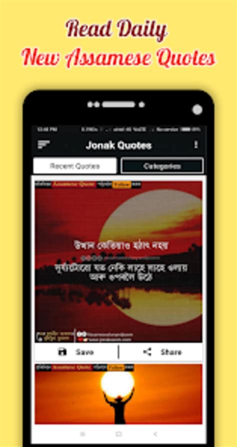 Assamese Quotes Shayari And S For Android Download