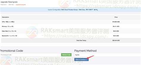 Raksmart美国云服务器配置升级教程 Raksmart美国服务器评测 Raksmart美国云服务器配置升级教程 Raksmart美国服务器评测