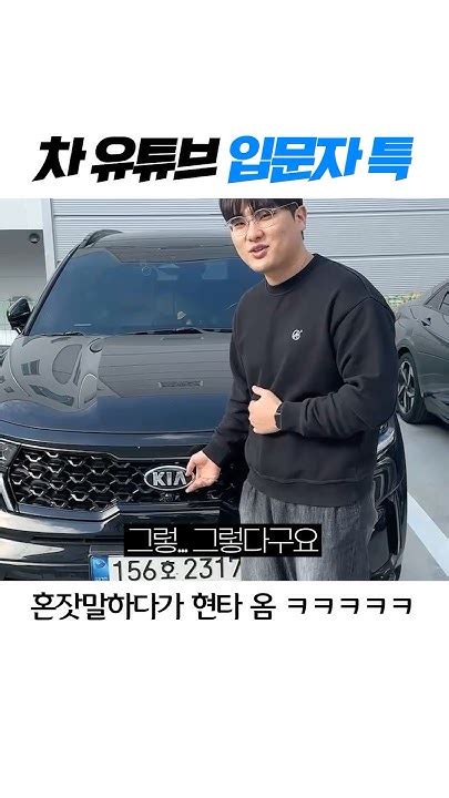 유튜버나 해야지 하는 사람 싹 사라진 이유 Youtube