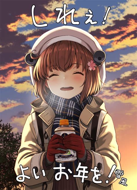 雪風艦これ 「2021年お疲れさまでした 」わたのれのイラスト
