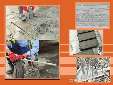 监理日记：基础混凝土浇筑前后 监理需要做好10项工作 知乎