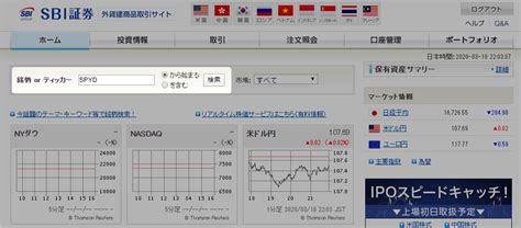 米国高配当etfのspydに積み立て投資！コロナショックで大暴落した今がはじめ時？ めざすぜ億リーマン＠資産運用ブログ