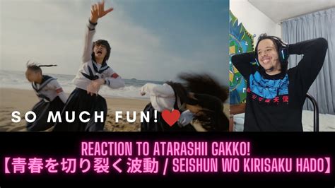 First Time Reaction Analysis To Atarashii Gakko 【青春を切り裂く波動