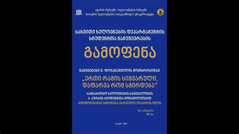 Tamango Jgeria Youtube