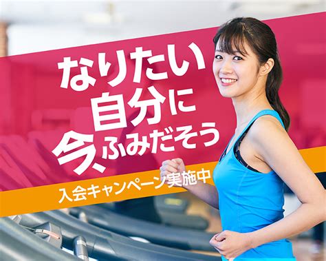 東京薬業健康保険組合の組合員・ご家族の皆様 ルネサンス