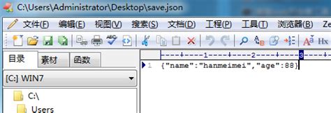 HTML 实现本地JSON文件的读写 gamedaybyday 博客园