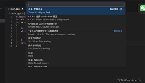 Macos用vscode调试和运行c代码步骤mac Vscode怎么运行c代码 Csdn博客 Macos用vscode调试和运行c代码步骤mac Vscode怎么运行c代码 Csdn博客