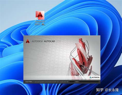 Windows Autocad