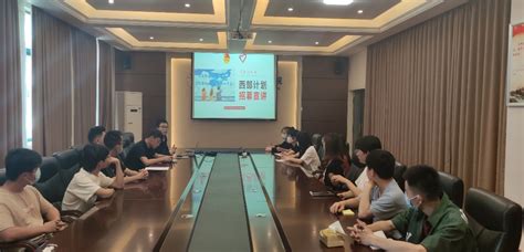 电子信息工程学生党支部开展“走西部路，行志愿魂”党日活动 桂林理工大学计算机科学与工程学院
