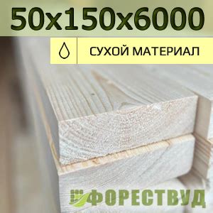 Пиломатериалы для каркасного домостроения: доска, брус, вагонка