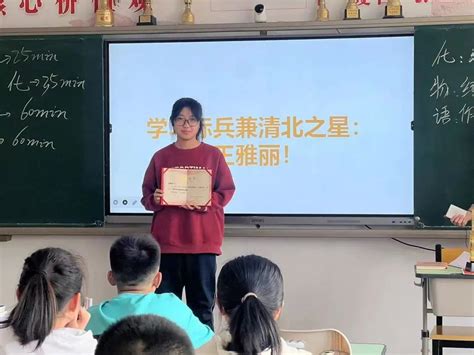 晒晒咱的好成绩——北京宽高四子王实验学校初三级部期中表彰大会 宽高教育集团