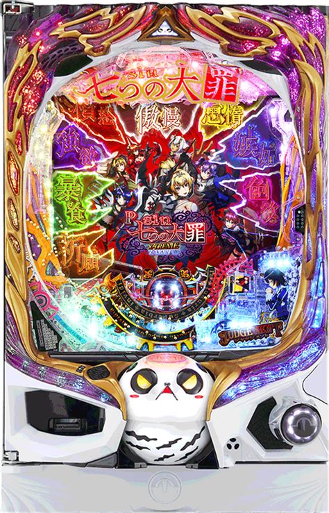 【psin 七つの大罪 X Treme】 パチンコ攻略情報 K Naviケイナビ