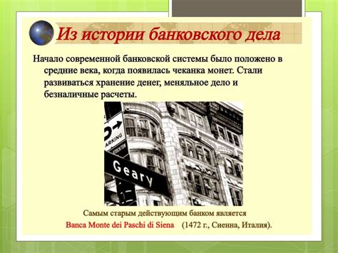Банки и банковская система Республики Беларусь презентация онлайн