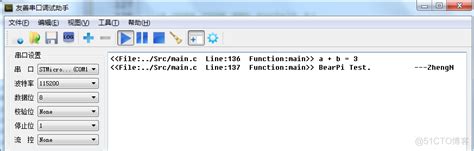 Stm32 Keil 串口打印printf使用详解51cto博客stm32 Printf