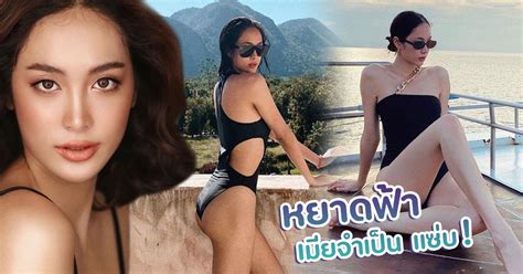 แพร์ พิชชาภา หรือหยาดฟ้า เมียจำเป็น อวดหุ่นแซ่บ ในชุดว่ายน้ำ