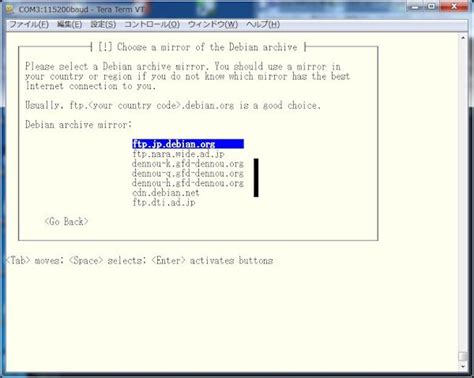 玄箱proにdebian 70「wheezy」をインストールする！ Beniigoodmanの個人的つぶやき