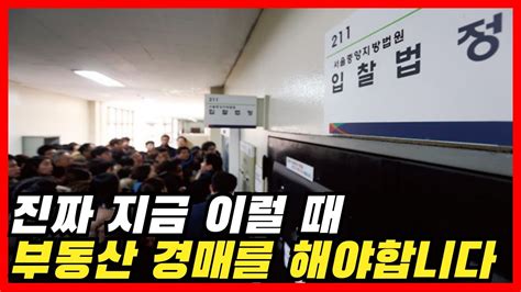 지금 이 투자를 모르고 있으면 안 됩니다 Youtube