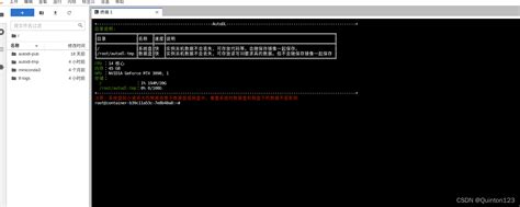 基于云端gpu训练nanodet网络模型nanodet训练 Csdn博客