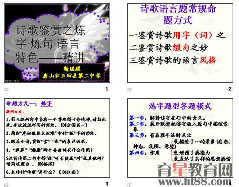 Ppt