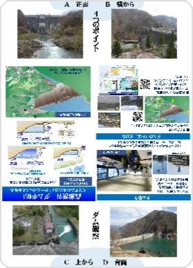 各種パンフレットなど大町ダム 龍神湖