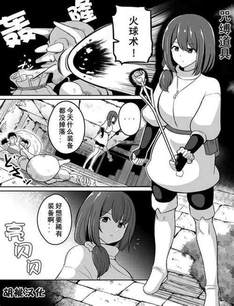 Artist Rebake Nhentai Hentai Doujinshi And Manga