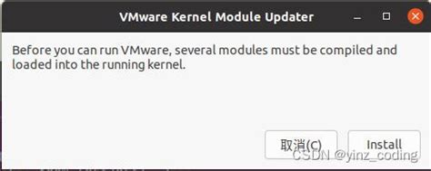 ubuntu切换内核版本 csdn博客