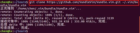 linux学习笔记 九 ：安装 vim 自动补全插件 csdn博客