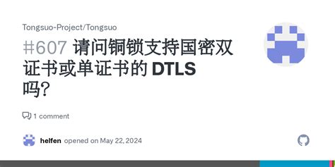 请问铜锁支持国密双证书或单证书的 Dtls 吗？ · Issue 607 · Tongsuo Projecttongsuo · Github