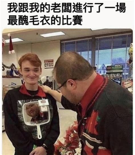 恭喜你被開除了