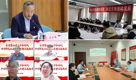 【部院风采】化学学院以学铸魂，担当作为促发展 大连理工大学新闻网