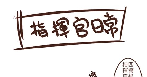 少女前線 【白色情人節】關於重造那些事 桃子糯米糰のイラスト Pixiv