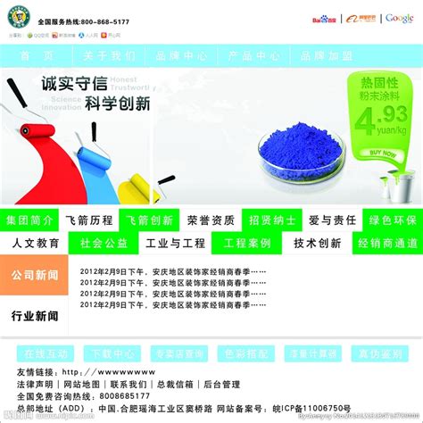 人人都是设计师UI自学系列教程之新手入门必备篇一 优设网 学设计上优设