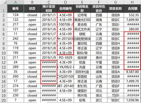 如何从多个excelwps文件中提取数据汇总到一个excelwps表里？ 知乎