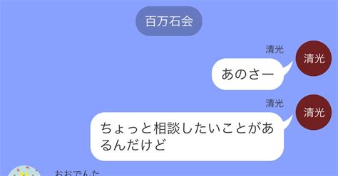 とうらぶline 白山くんと「かたがる」 衣頼のマンガ 刀剣乱舞 方言乱舞 白山吉光 Pixiv