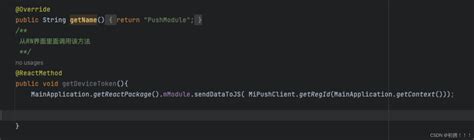Reactnative与android交互详解react Native Android Csdn博客