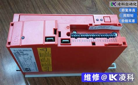 关于sew变频器维修比较典型的三大案例集锦 凌科
